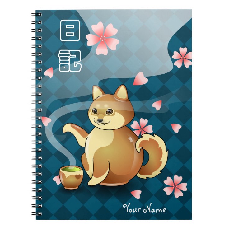 Japanese Teapot Shiba Inu Kanji Personalized Diary Notebook | Zazzle
