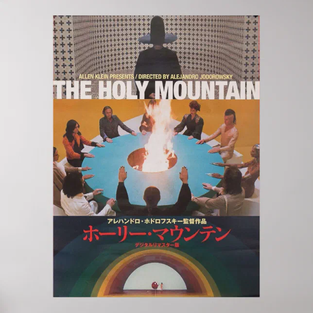 Japanese The Holy Mountain Poster | Zazzle