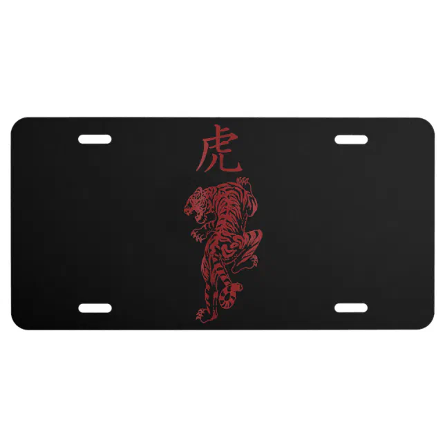 Japanese Tiger Kanji Calligraphy Tattoo Art License Plate | Zazzle