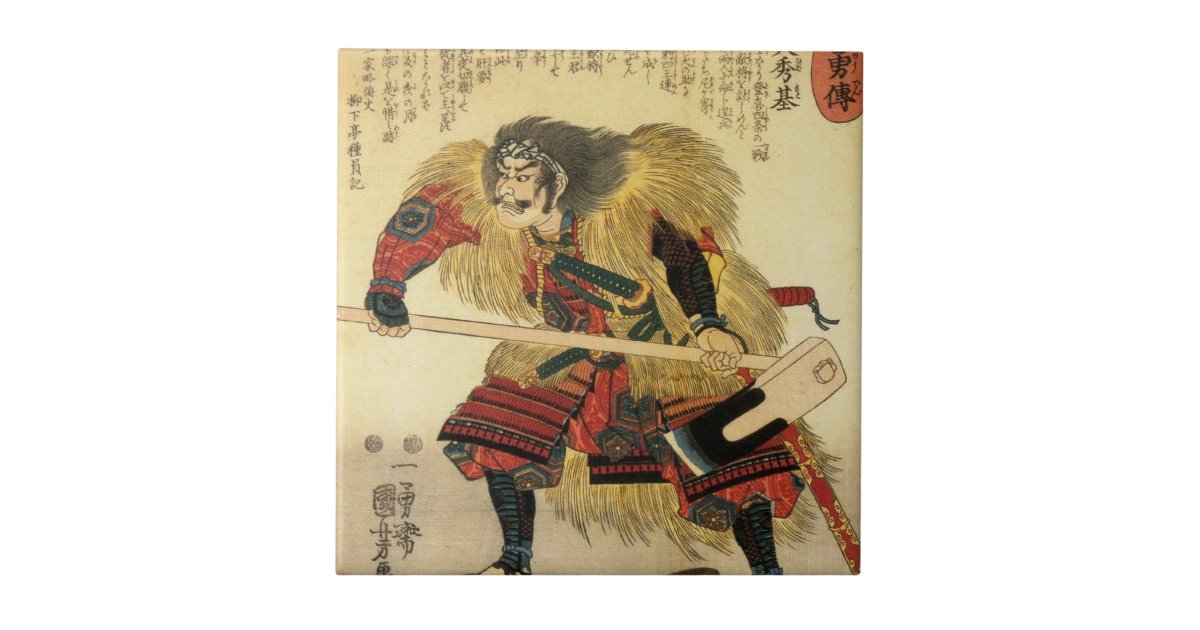 Japanese Traditional Samurai Warrior Ceramic Tile | Zazzle