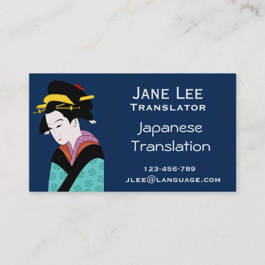 Japanese Translator language interpreter Business Card | Zazzle.com