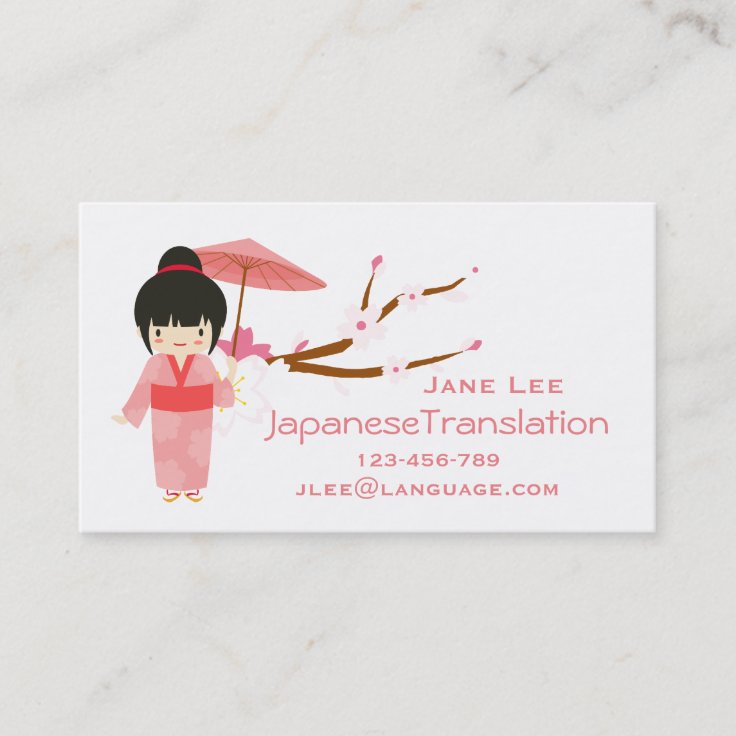 Japanese Translator language interpreter Business Card | Zazzle