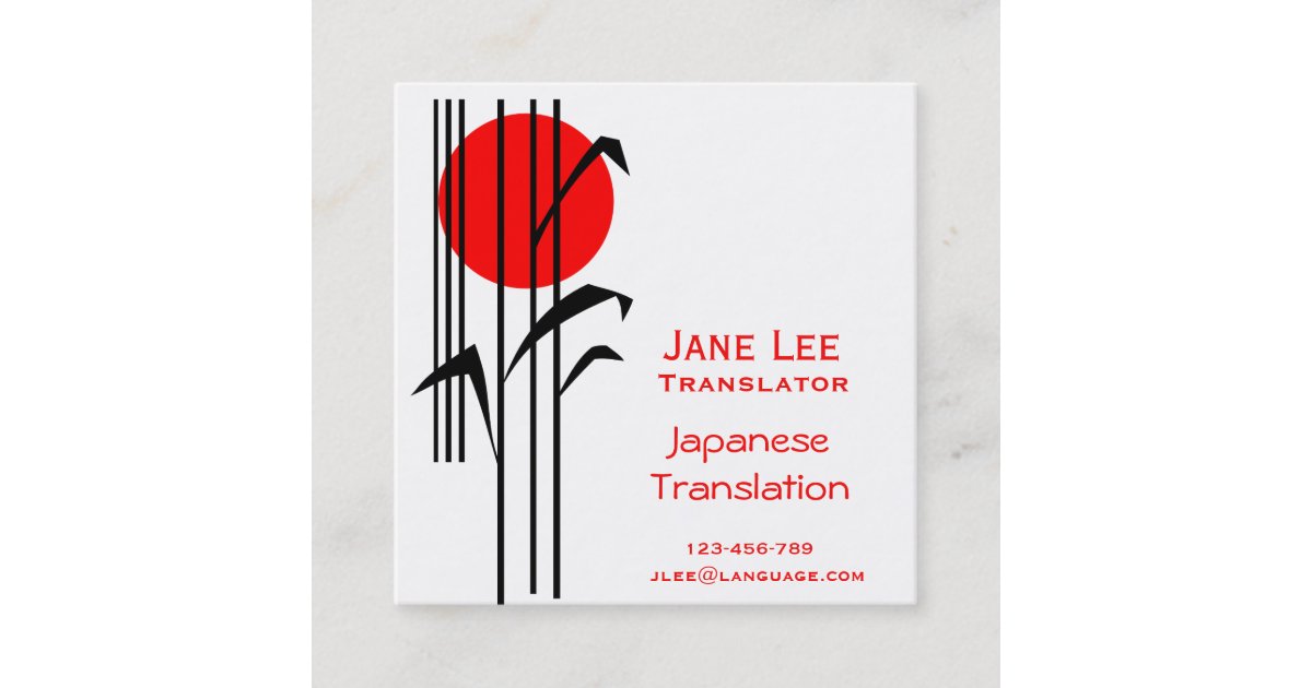 Japanese Translator language interpreter Square Business Card | Zazzle
