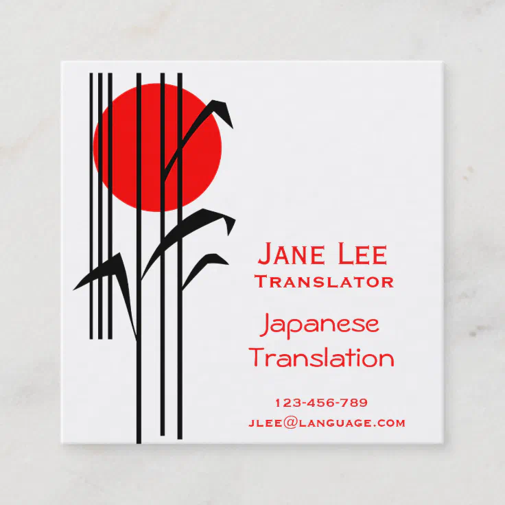 Japanese Translator language interpreter Square Business Card | Zazzle