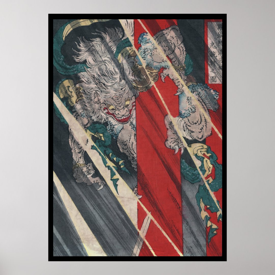 Japanese Ukiyo-e Yokai Ibaraki Demon by Yoshitoshi Poster | Zazzle