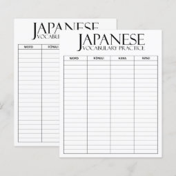 Japanese | Vocabulary Practice Sheets | Zazzle