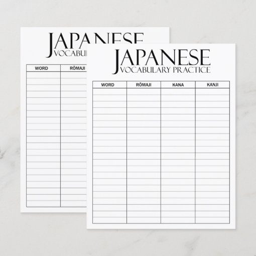 Japanese | Vocabulary Practice Sheets | Zazzle