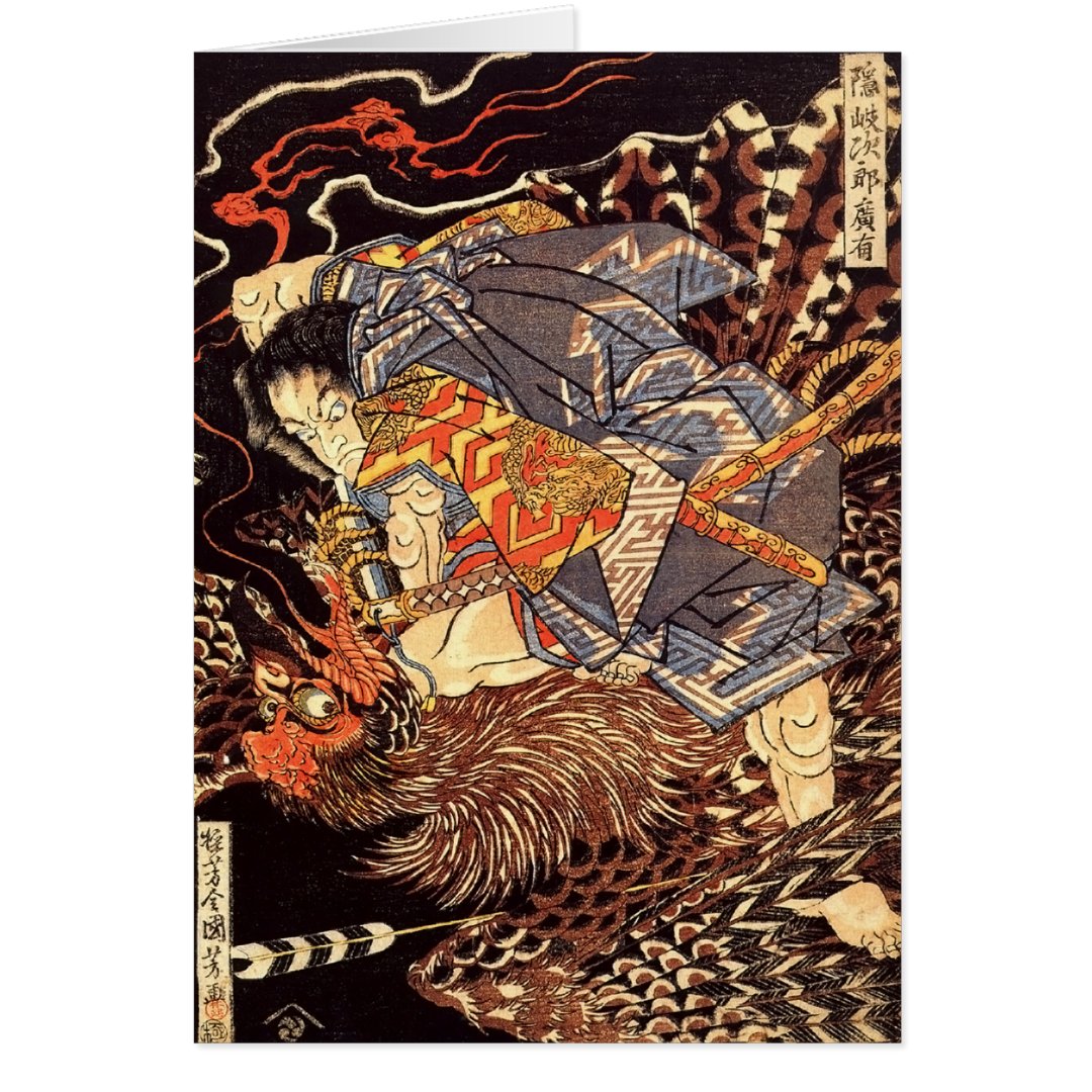 Japanese Warrior and Demon Bird | Zazzle