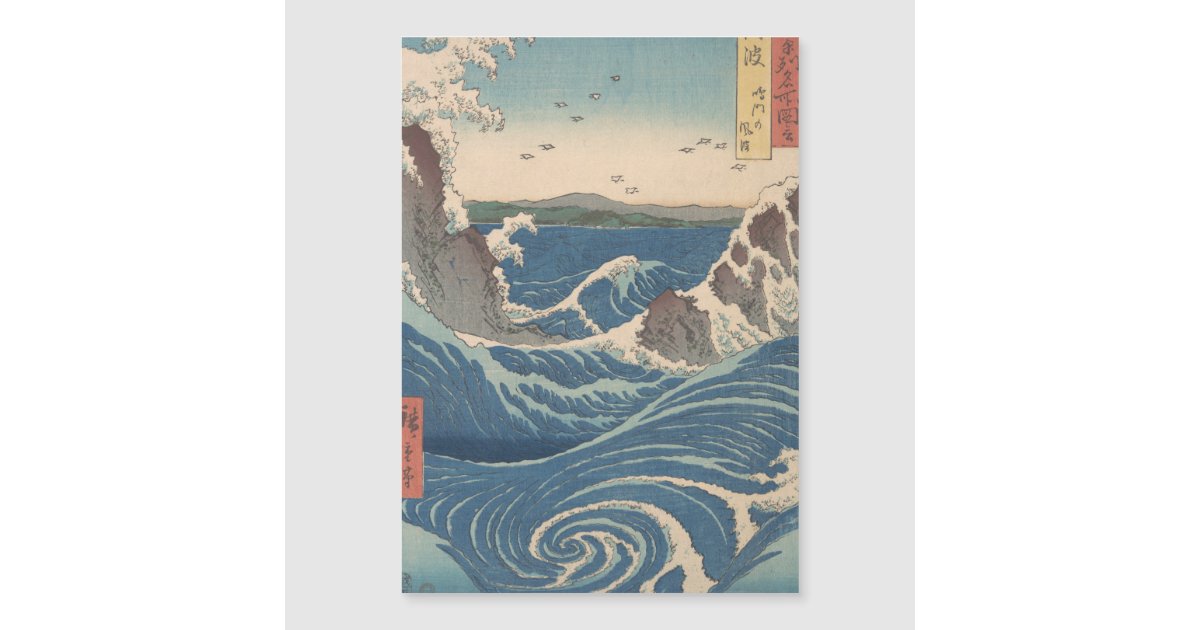 Japanese Waves Naruto Whirlpool Artwork | Zazzle