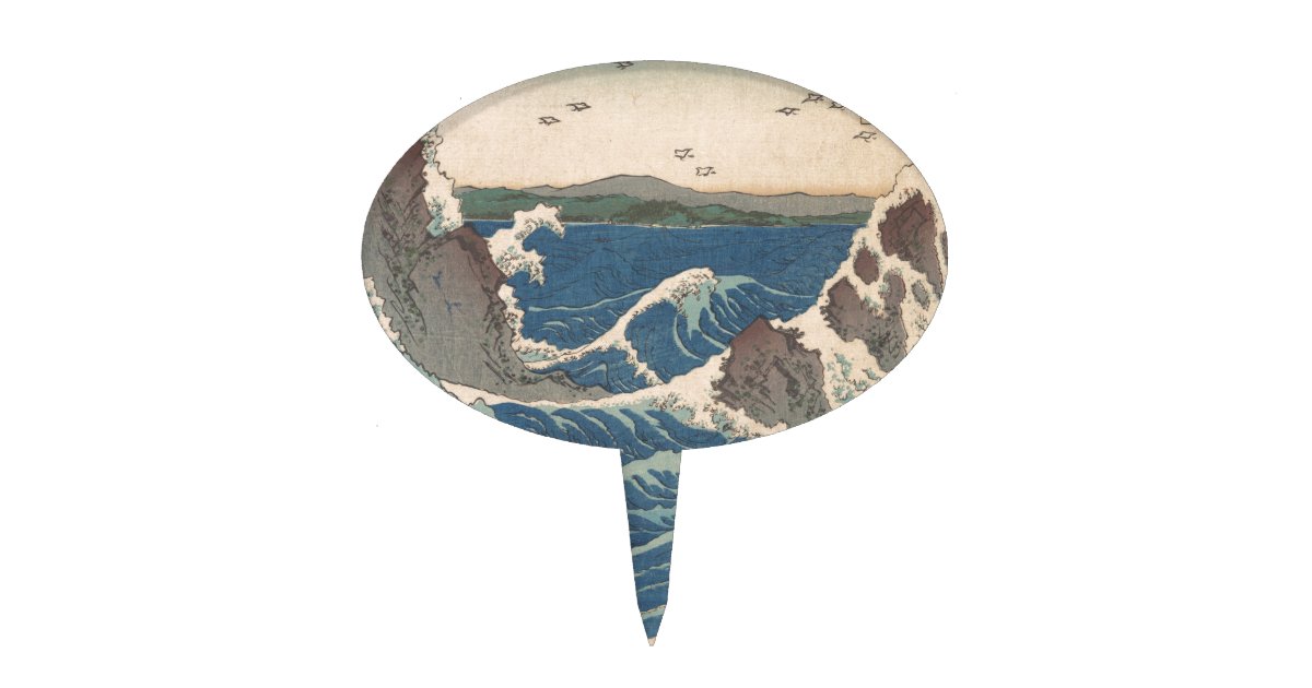 Japanese Waves Naruto Whirlpool Artwork Cake Topper | Zazzle