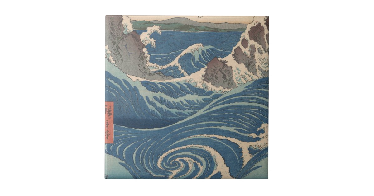 Japanese Waves Naruto Whirlpool Artwork Ceramic Tile | Zazzle