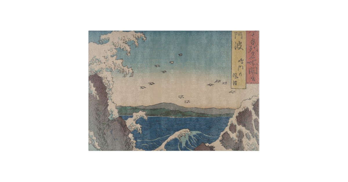 Japanese Waves Naruto Whirlpool Artwork Cutting Board | Zazzle