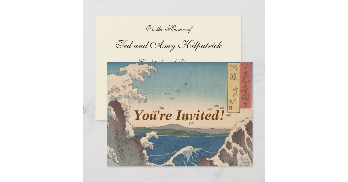 Japanese Waves Naruto Whirlpool Artwork Invitation | Zazzle