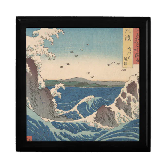 Japanese Waves Naruto Whirlpool Artwork Keepsake Box | Zazzle