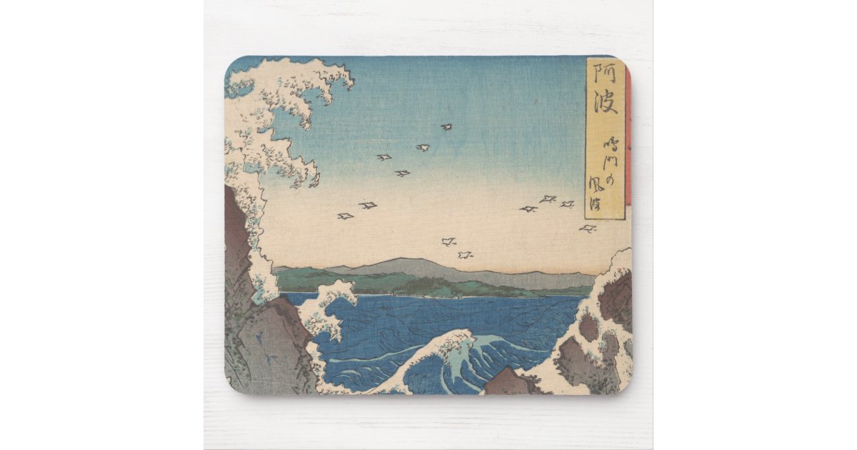 Japanese Waves Naruto Whirlpool Artwork Mouse Pad | Zazzle