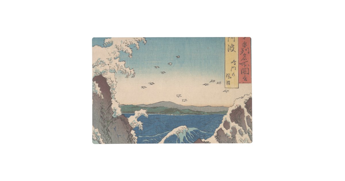 Japanese Waves Naruto Whirlpool Artwork Placemat | Zazzle