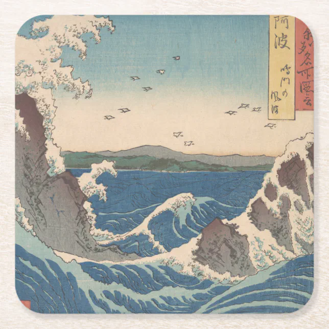 Japanese Waves Naruto Whirlpool Artwork Square Paper Coaster | Zazzle