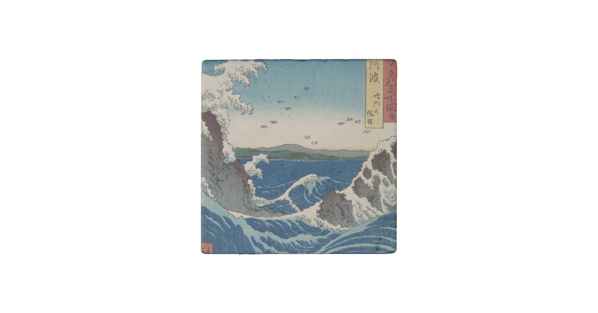 Japanese Waves Naruto Whirlpool Artwork Stone Magnet | Zazzle