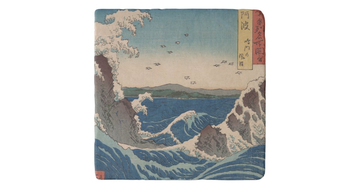 Japanese Waves Naruto Whirlpool Artwork Trivet | Zazzle