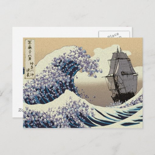 JAPANESE WAVES POSTCARD | Zazzle