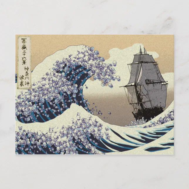JAPANESE WAVES POSTCARD | Zazzle