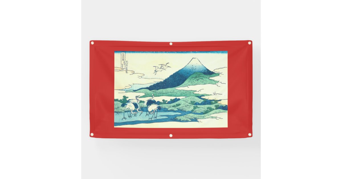 JAPANESE WOODBLOCK GROMMET BANNER | Zazzle