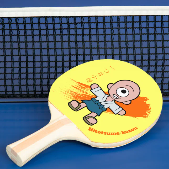 Japanese Yokai Hitotsume-kozo Ping Pong Paddle | Zazzle
