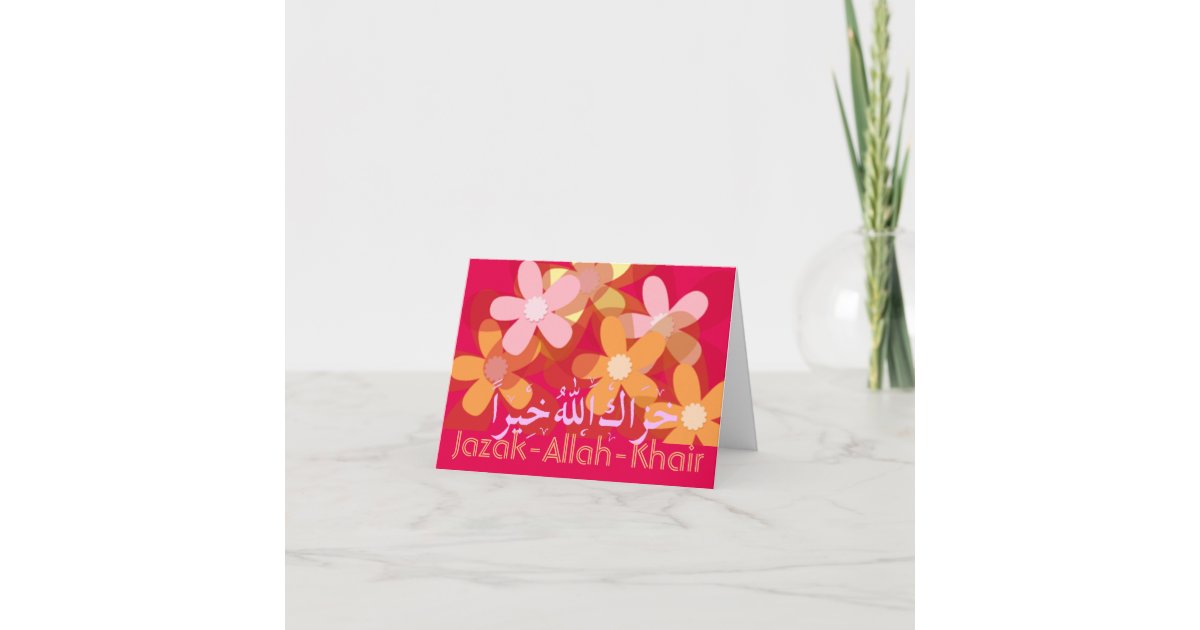 Jazak-Allah-Khair Islamic Thank You Card | Zazzle