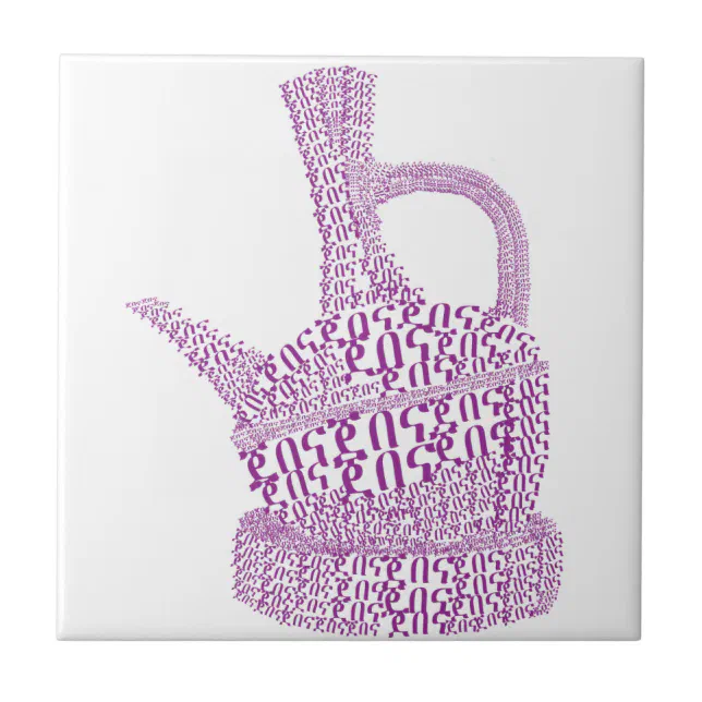 Jebena/ Ethiopian Coffee Ceramic Tile | Zazzle