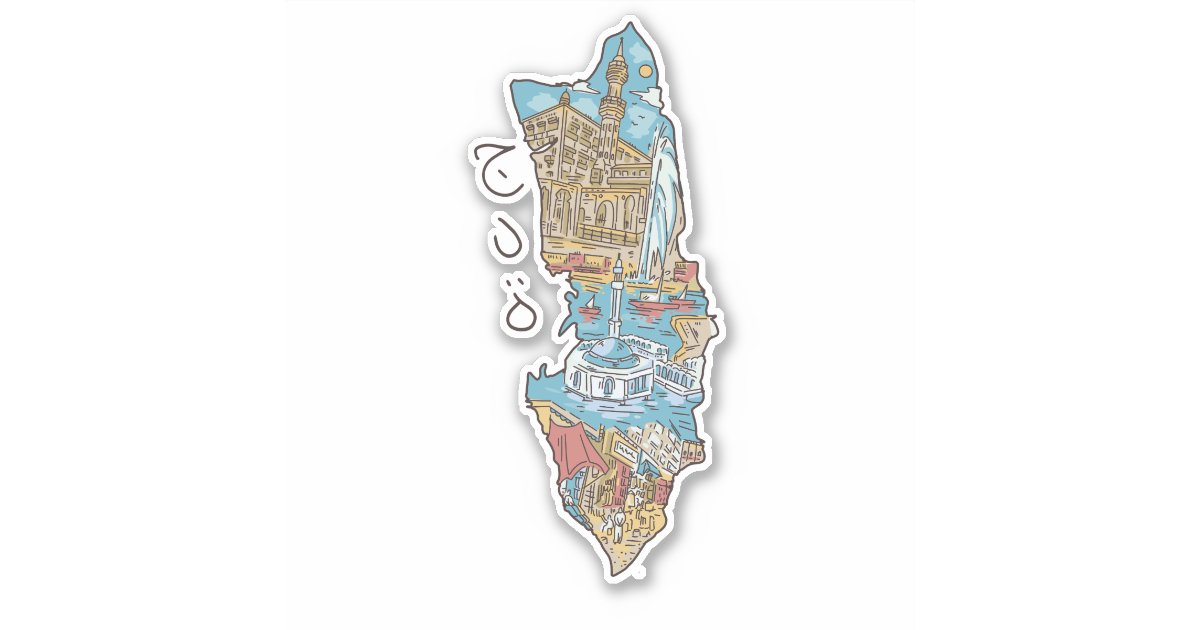 JEDDAH SAUDI ARABIA LANDSCAPE STICKER | Zazzle