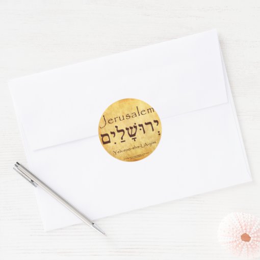 JERUSALEM HEBREW STICKERS | Zazzle