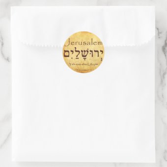 JERUSALEM HEBREW STICKERS | Zazzle
