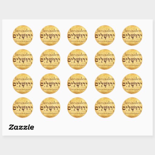 JERUSALEM HEBREW STICKERS | Zazzle