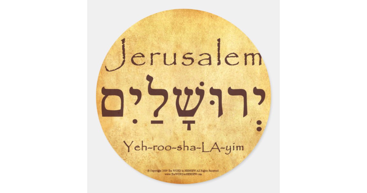 JERUSALEM HEBREW STICKERS | Zazzle