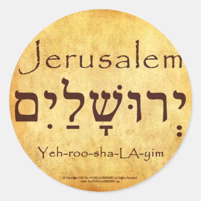 JERUSALEM HEBREW STICKERS | Zazzle