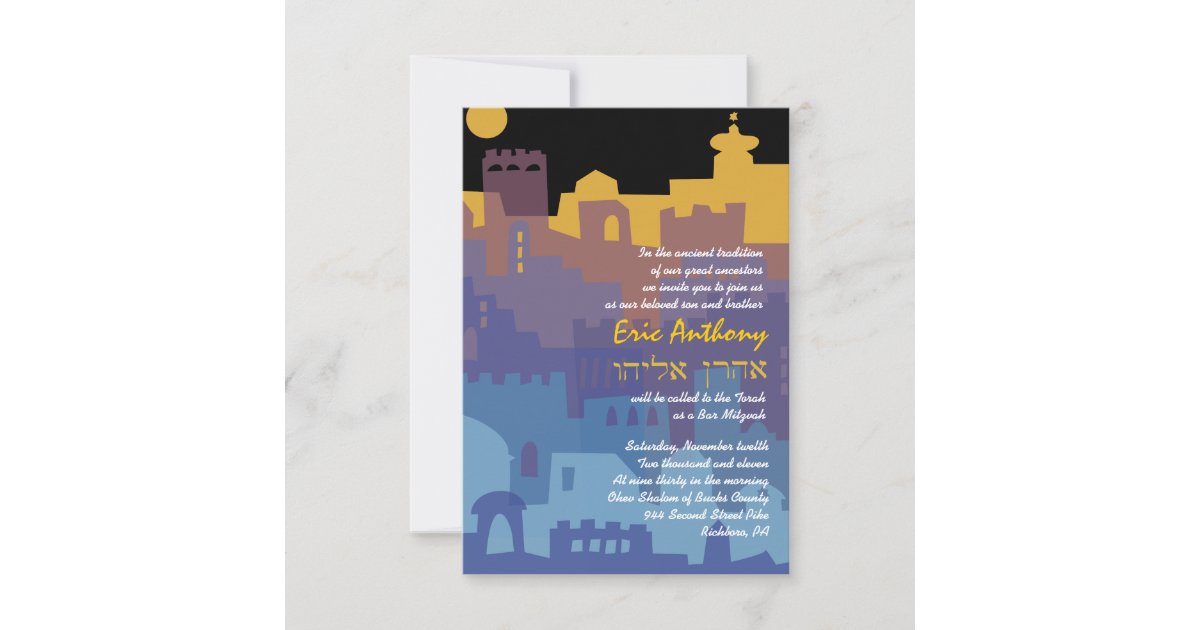 Jerusalem Holy City Bar Bat Mitzvah Invitation | Zazzle
