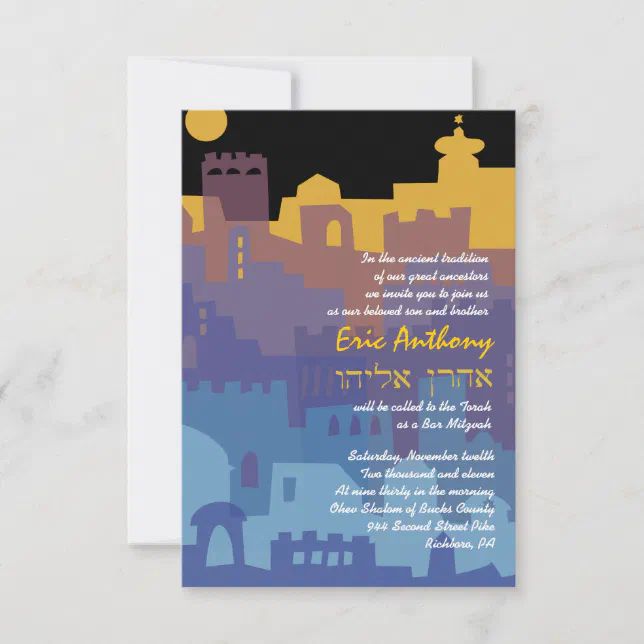 Jerusalem Holy City Bar Bat Mitzvah Invitation | Zazzle