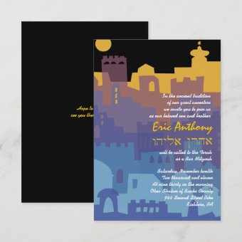 Jerusalem Holy City Bar Bat Mitzvah Invitation | Zazzle