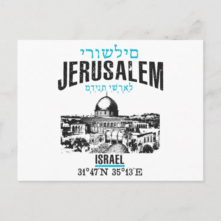 Jerusalem Postcard | Zazzle