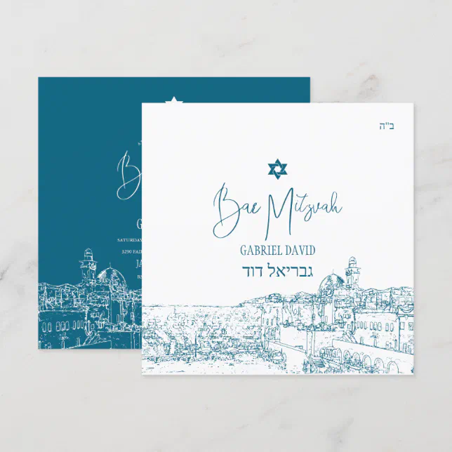 Jerusalem Wall DIY colors, Teal Bar Mitzvah Invitation | Zazzle