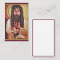 Jesus Business Card | Zazzle