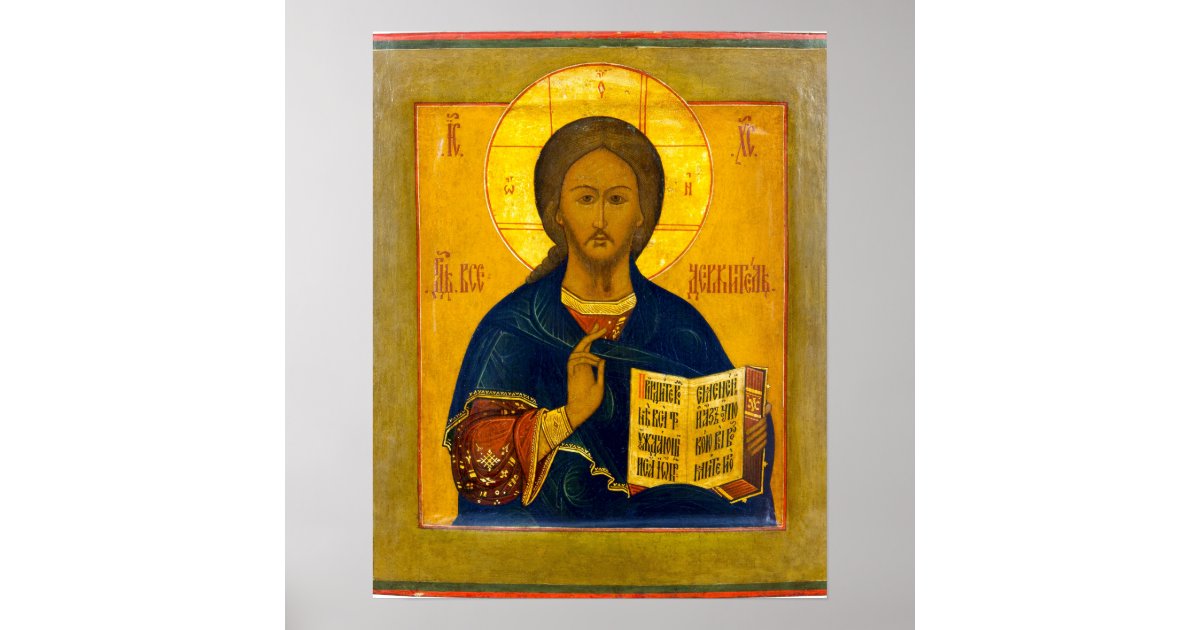Jesus Christ Russian Icon Poster | Zazzle