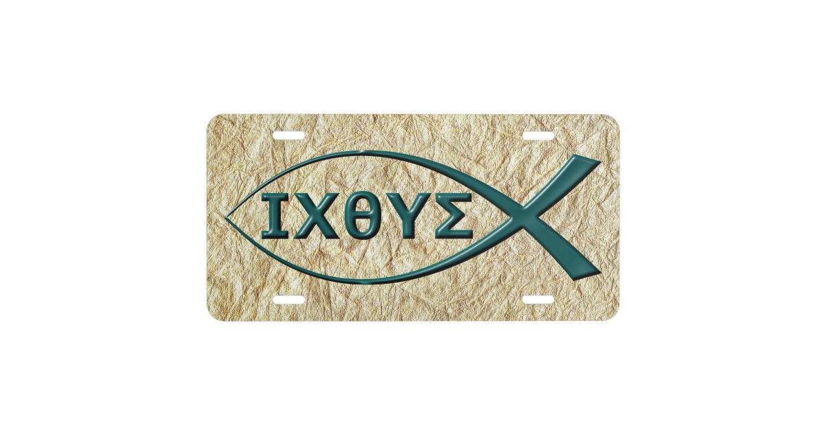 Jesus Fish Symbol License Plate | Zazzle
