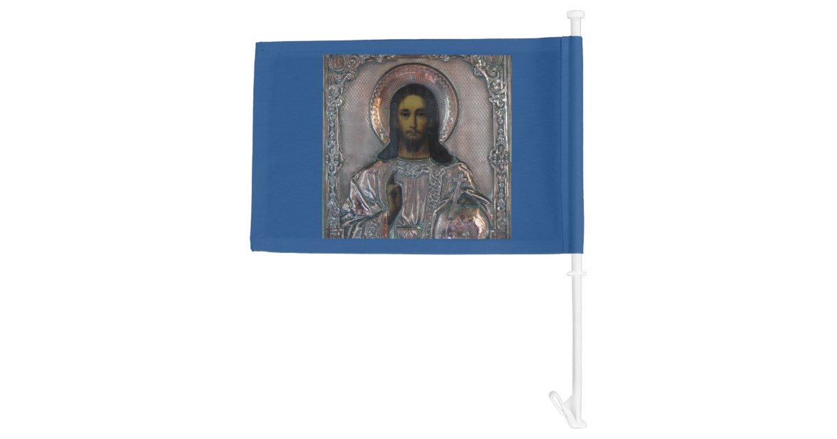 Jesus Holy Spirit Flag | Zazzle