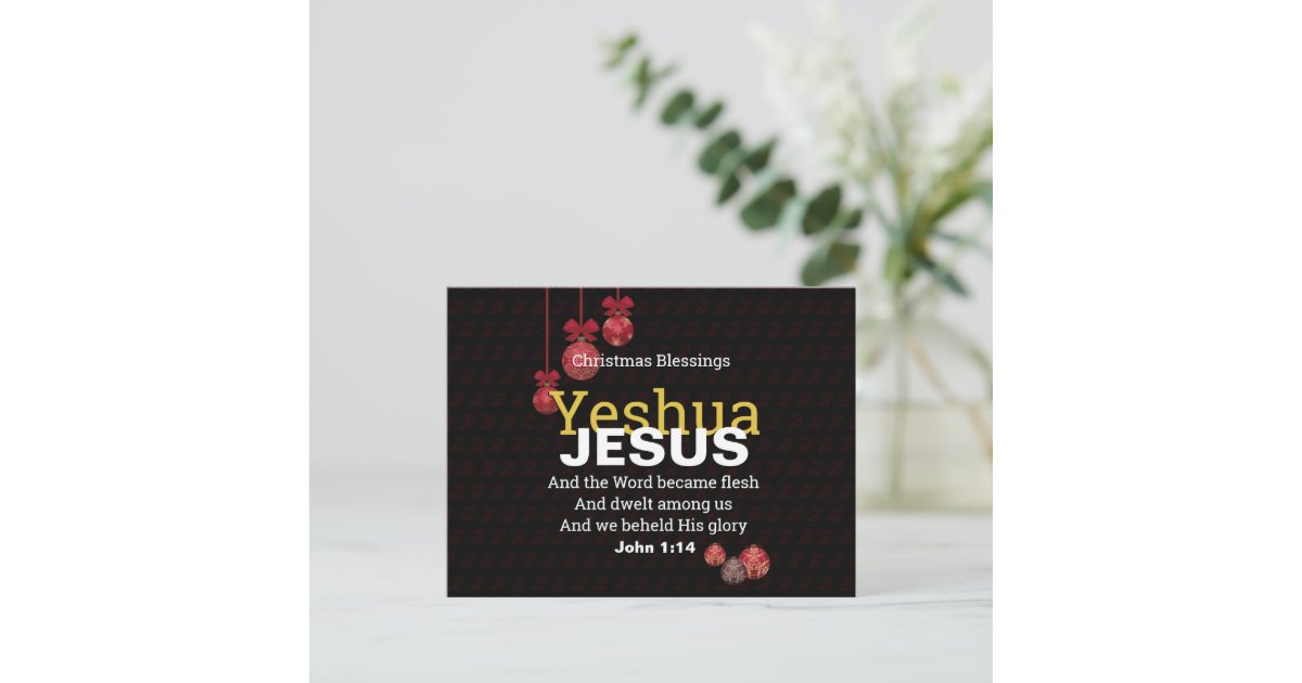 Jesus Yeshua Christmas Holiday Postcard | Zazzle