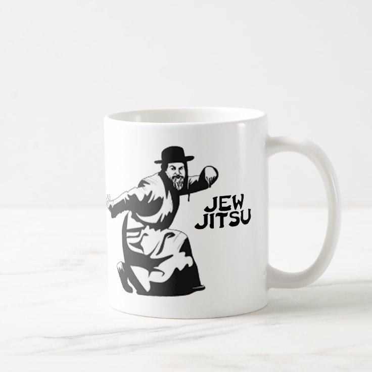 Jew Jitsu Coffee Mug | Jewish Bar Mitzvah Gifts | Zazzle