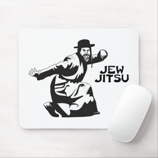 Jew Jitsu Mouse Pad | Jewish Bar Mitzvah Gifts | Zazzle