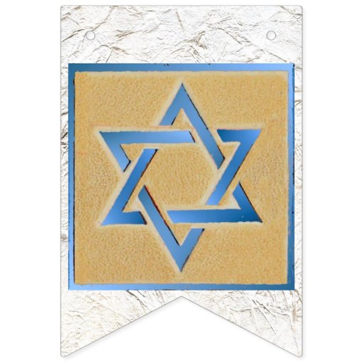 Jewish 12 Tribe Of Israel Flags bunting banner | Zazzle