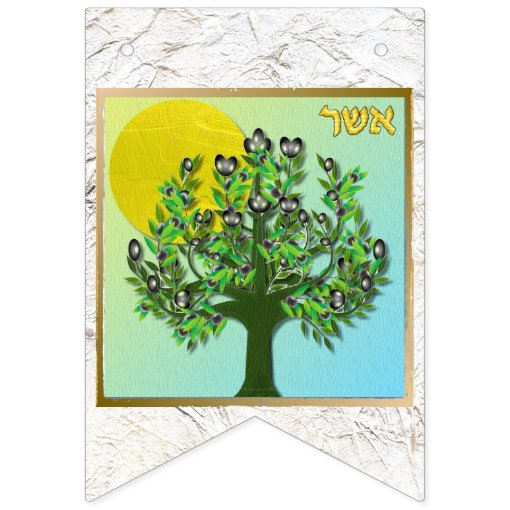 Jewish 12 Tribe Of Israel Flags bunting banner | Zazzle