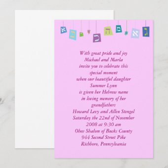 Jewish Baby Girl Naming Invitation Hebrew Pink | Zazzle